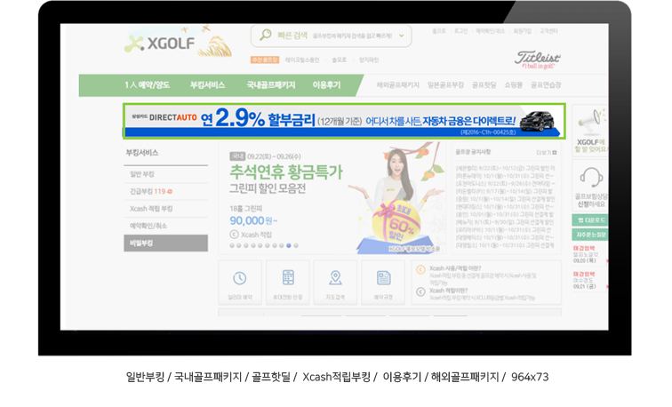 No.1 Golf Booking Service