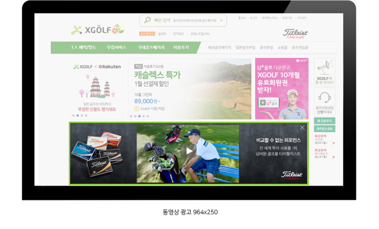 No.1 Golf Booking Service